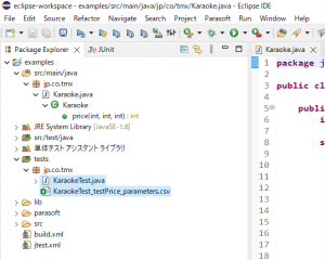 なぜ JUnitテストコードを「パラメータ化」するのか ～ 具体例を用いて解説してみた ～ | ソフトウェア品質向上・セキュリティツールのParasoft